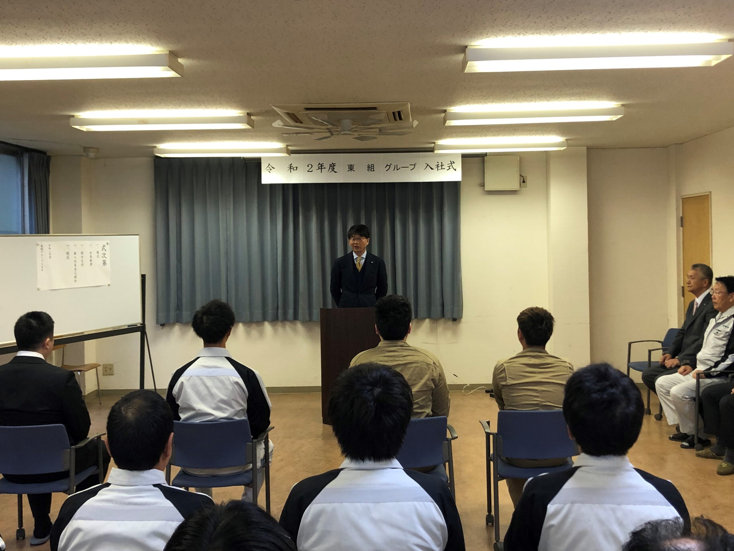 令和2年度 入社式 | 株式会社東組