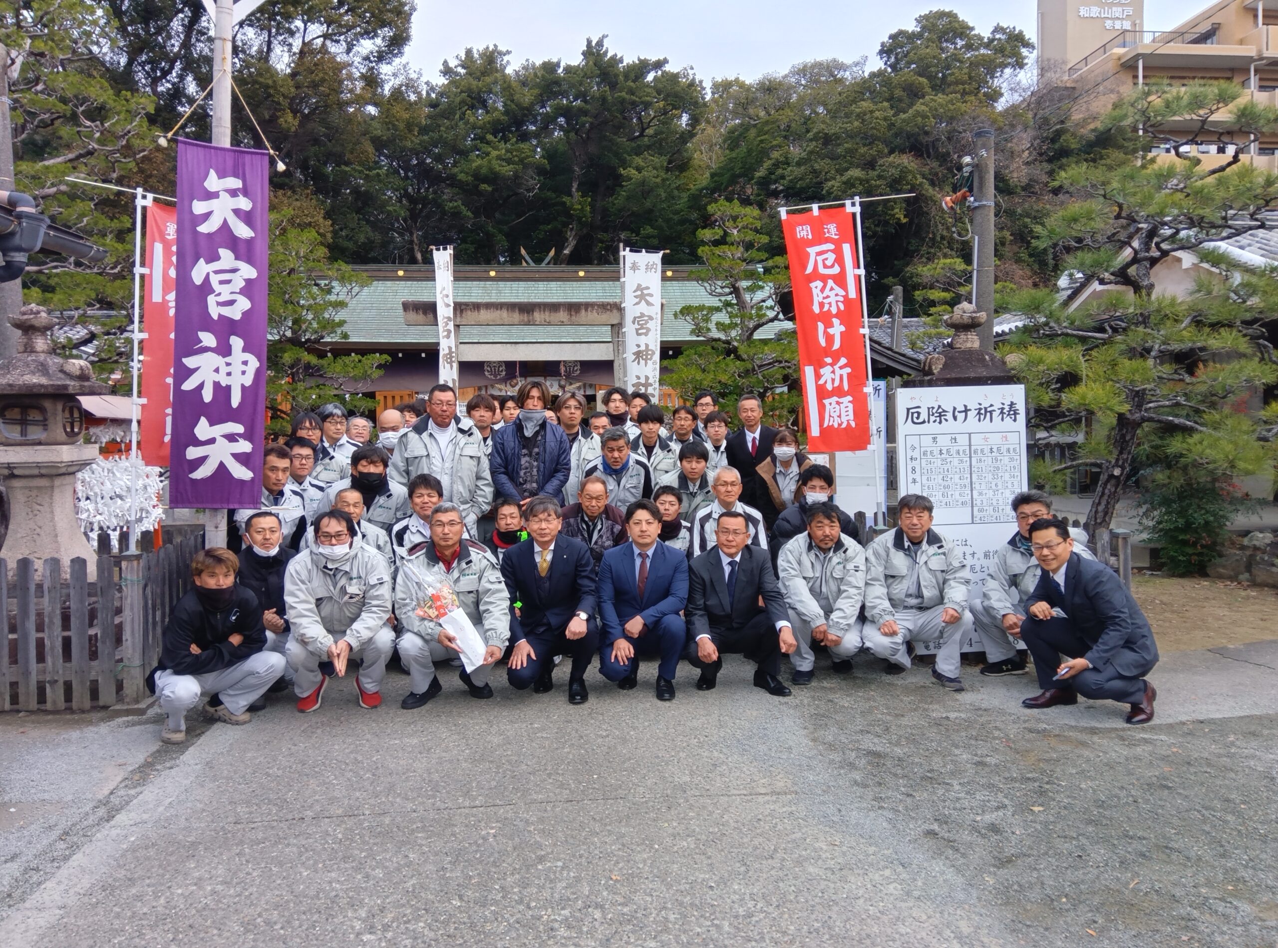 謹賀新年 | 株式会社東組